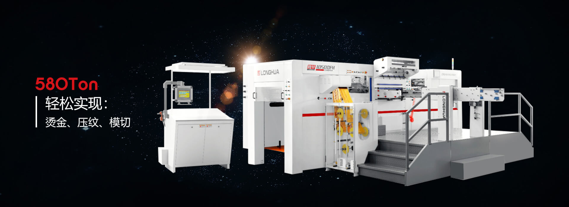 News - Wenzhou Longhua Machinery Co., LTD.